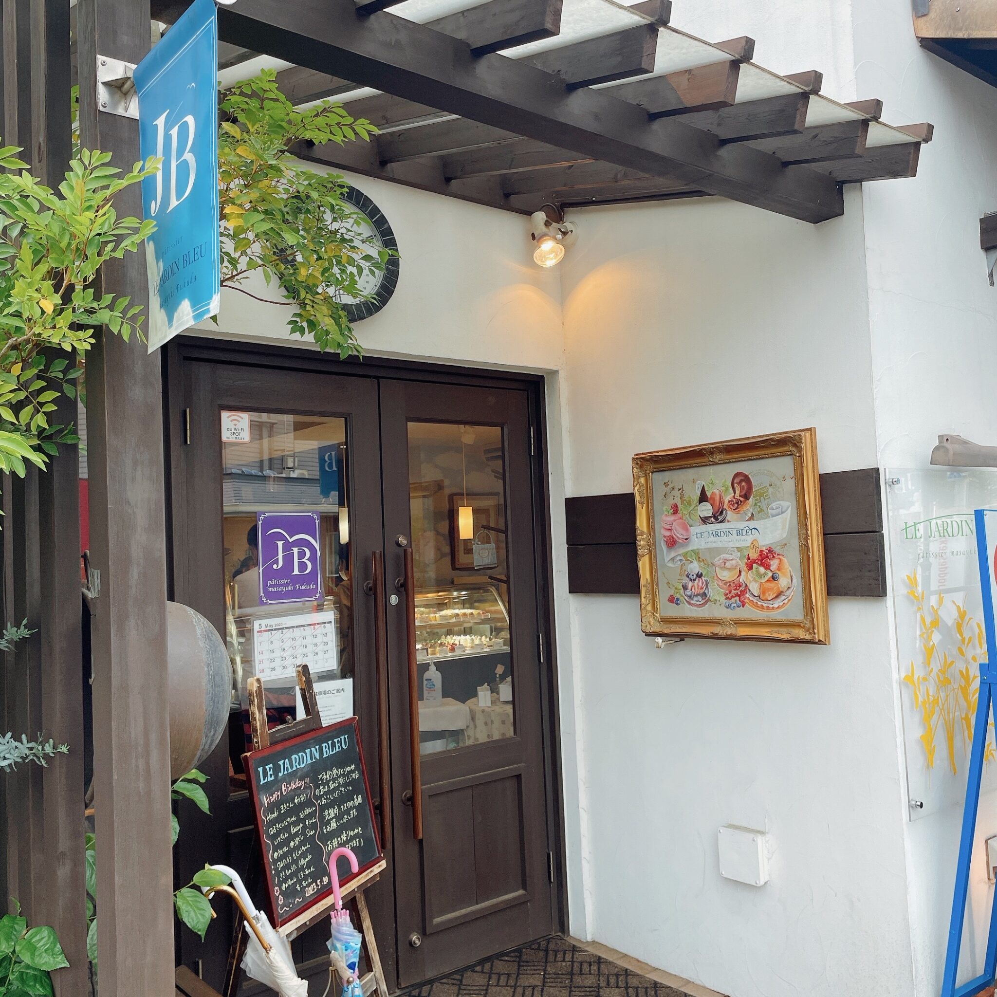 ケーキを買うならココ！多摩の人気パティスリー「ル・ジャルダン ブルー」 | ねずみの尾っぽ